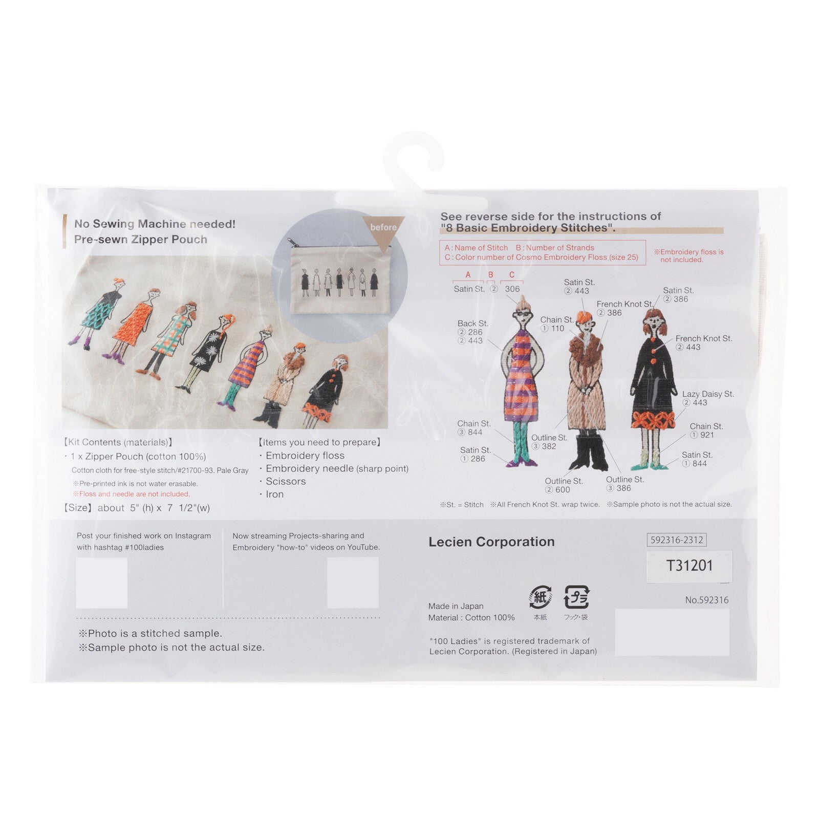 100 Ladies Zip Pouch - English Instructions – Brooklyn Haberdashery