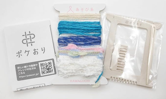 Pokeori Mini Loom Weaving Kit, Blue – Brooklyn Haberdashery