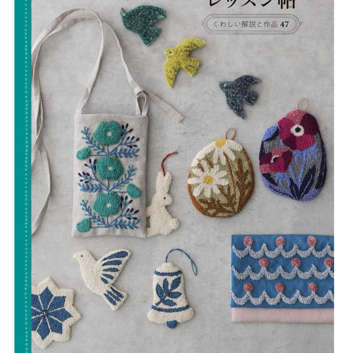 Punch Needle Lesson Book by Alice Makabe – Brooklyn Haberdashery