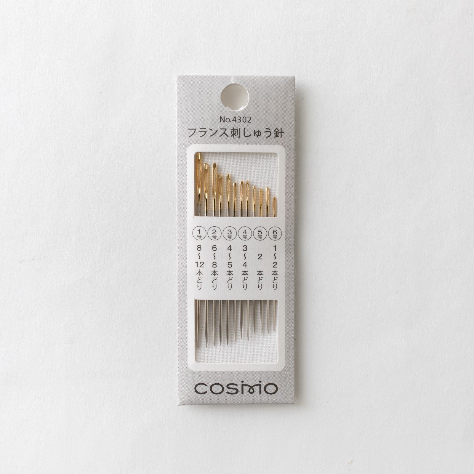 Embroidery Needle Set – Brooklyn Haberdashery