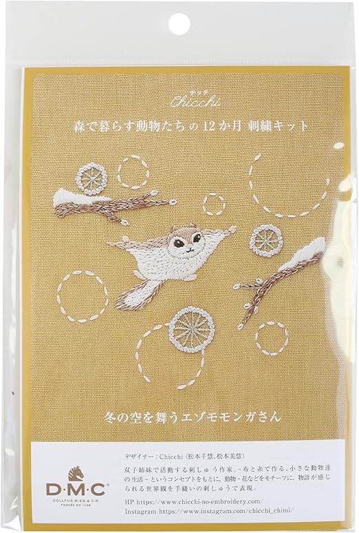 Ezo Flying Squirrel Embroidery Kit by Chicchi – Brooklyn Haberdashery