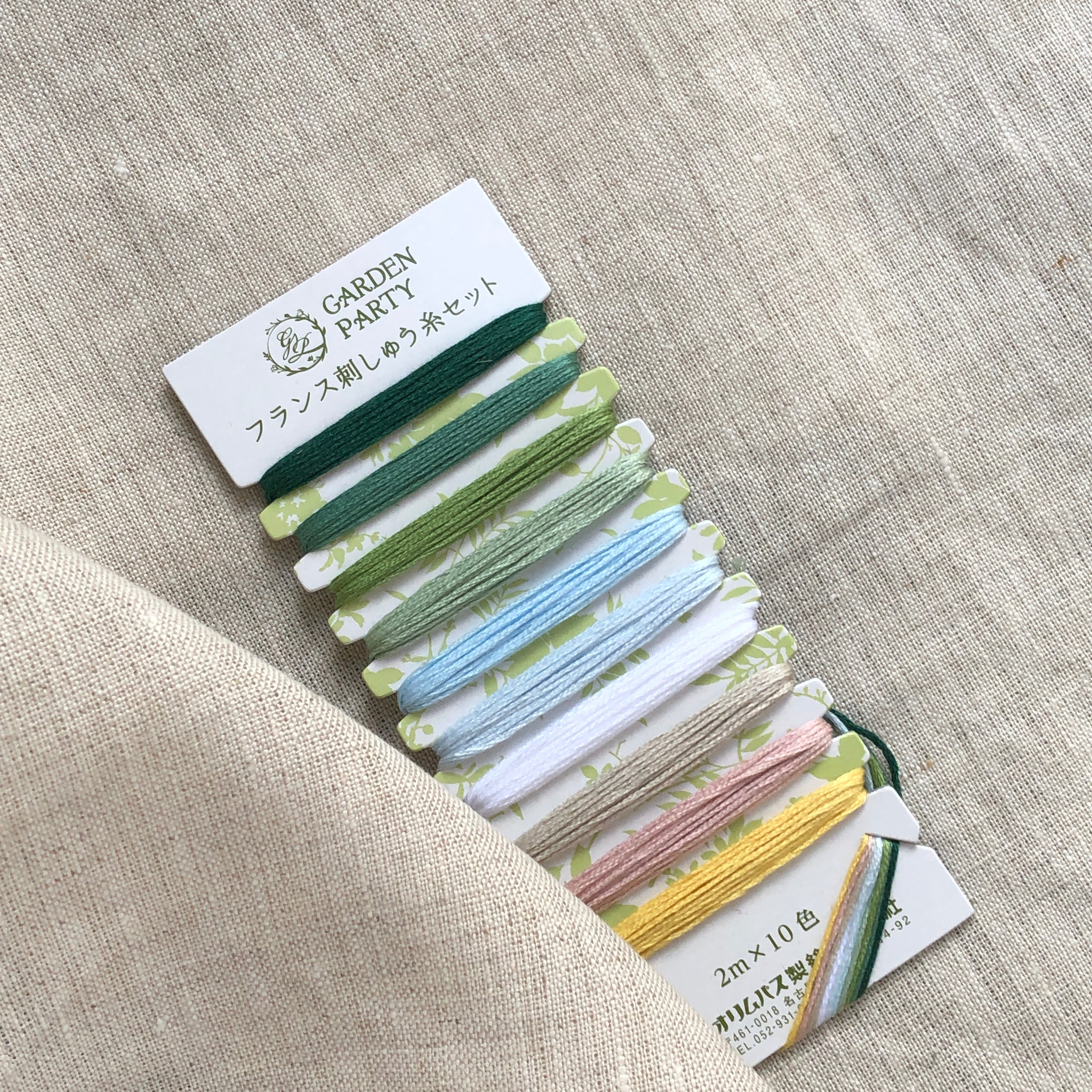 Embroidery Floss Set - Garden Lillies – Brooklyn Haberdashery