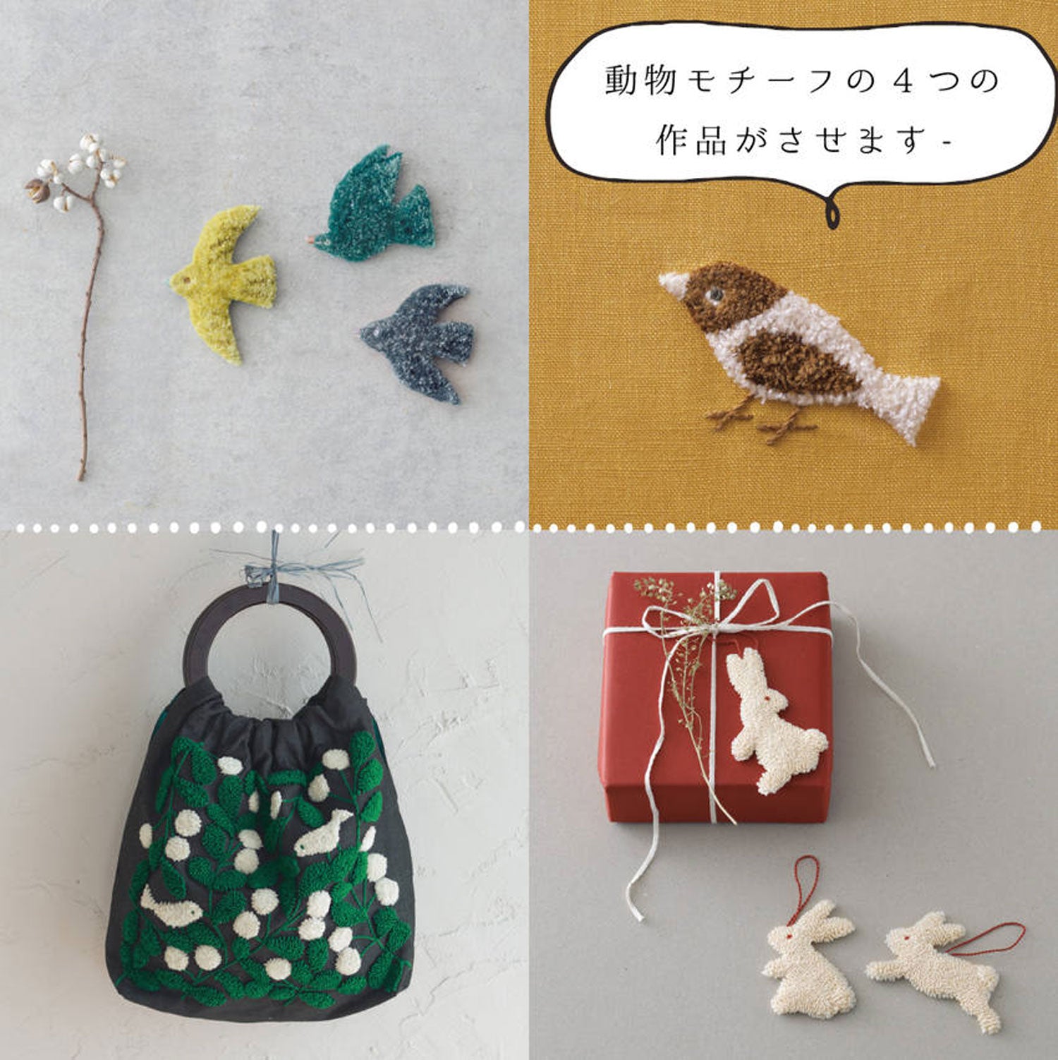 Embroidery Thread Set - 37 Skeins by Alice Makabe – Brooklyn Haberdashery