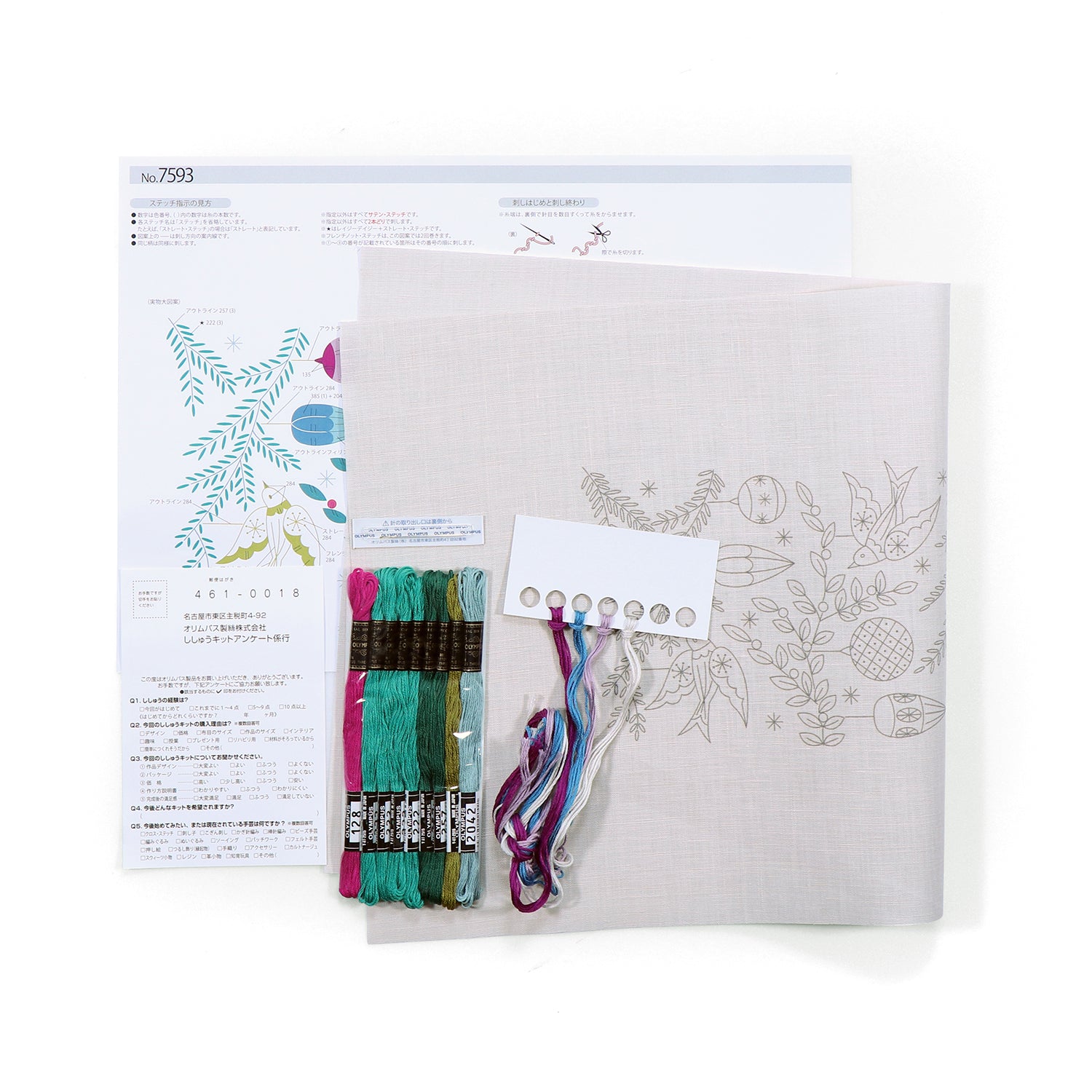 Winter Solstice Bird Embroidery Kit by Alice Makabe – Brooklyn Haberdashery