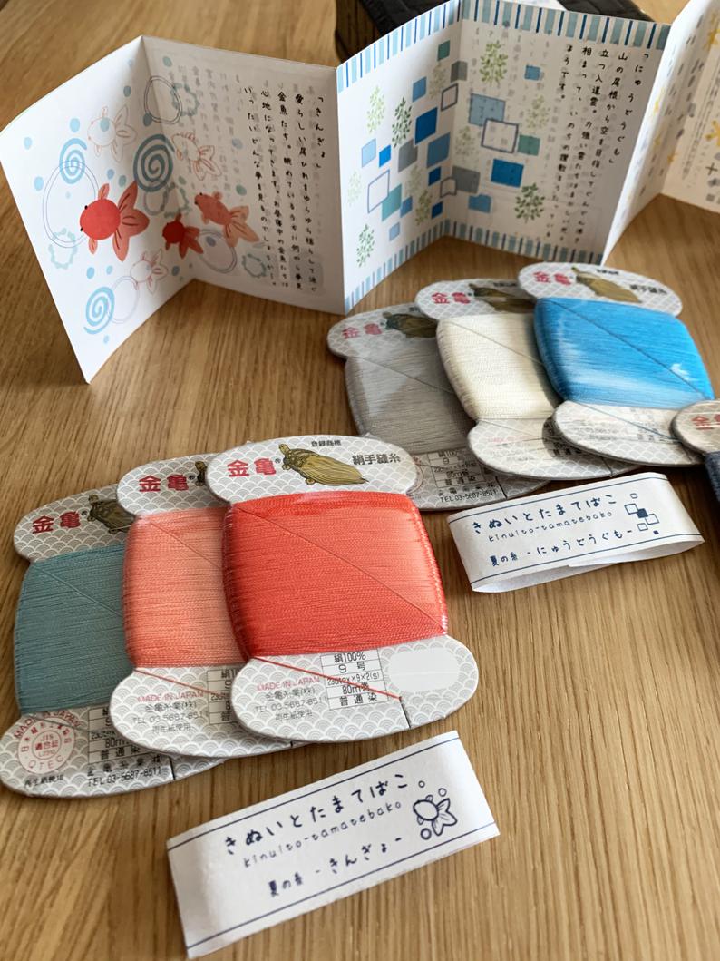 Summer Silk Thread Collection – Brooklyn Haberdashery